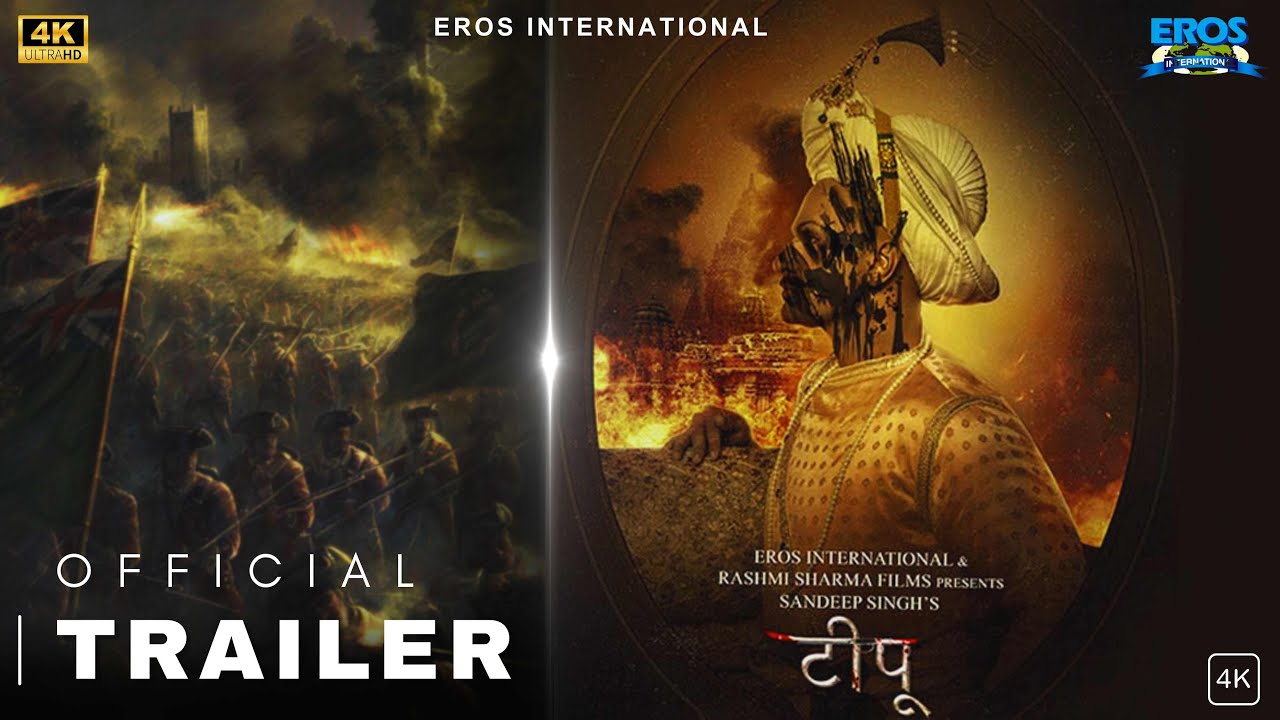 TIPU (Tipu sultan) - Official trailer | Tipu first look teaser trailer ...