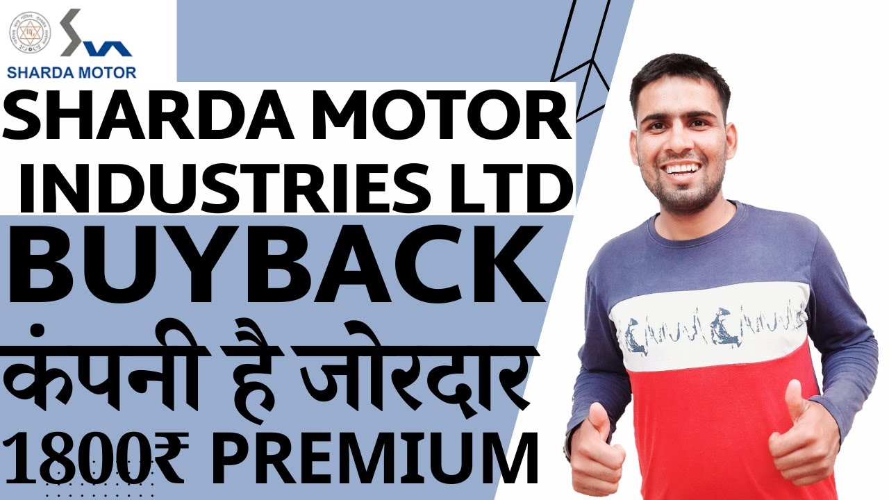 Sharda Motor Industries Share Buyback | Sharda Motor Industries Share ...
