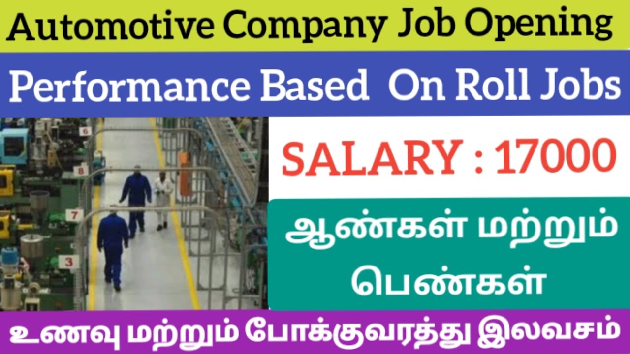 On roll jobs in 2024|today job opening in Chennai|job vacancy 2024|jobs ...