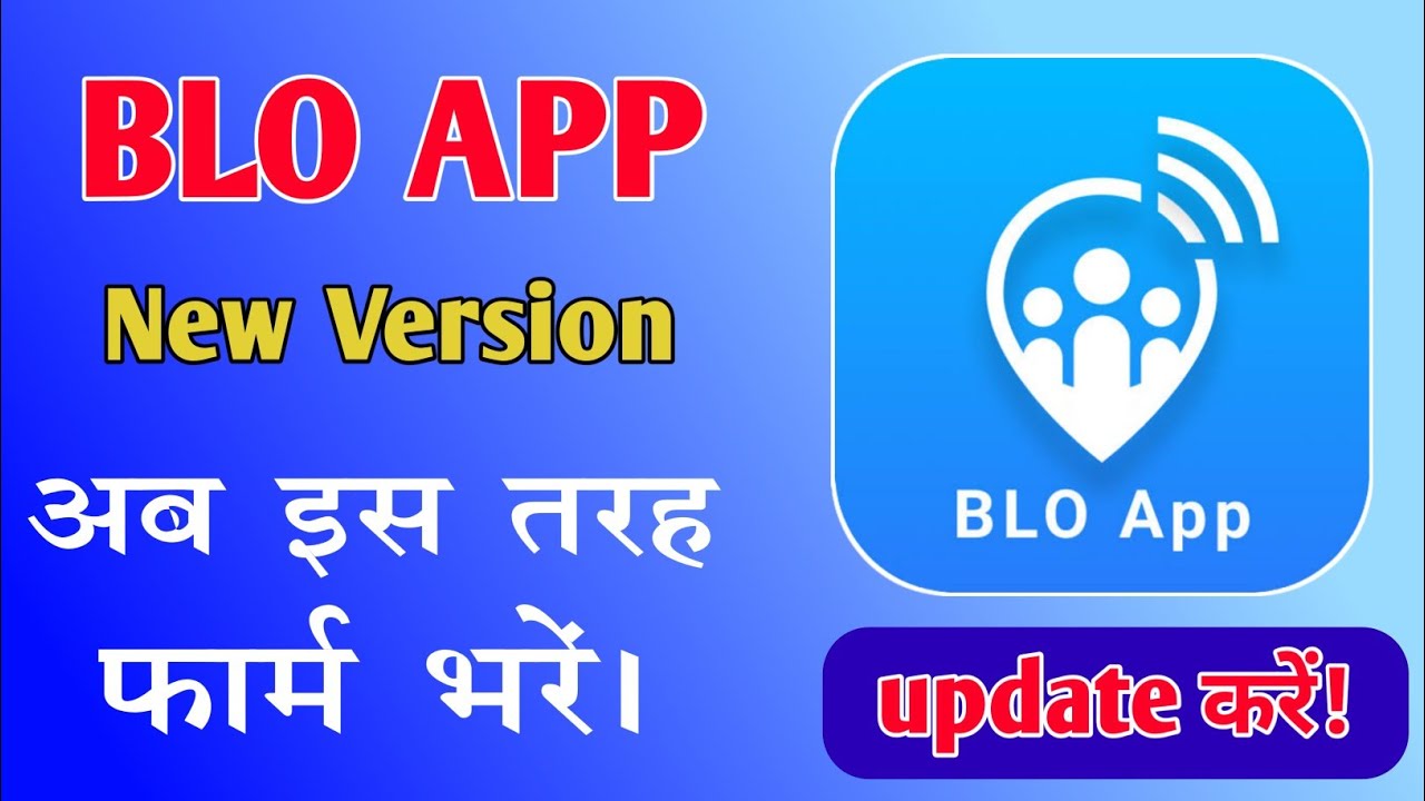 blo app update kaise kare | blo app new version | blo app new update ...