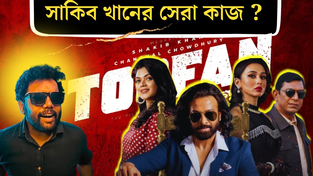 Toofan review 🔥| - YouTube