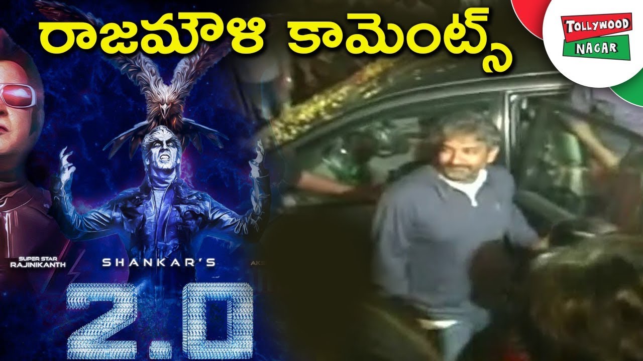 SS Rajamouli Shocking Comments On Rajinikanth ROBO 2.O Movie | # ...