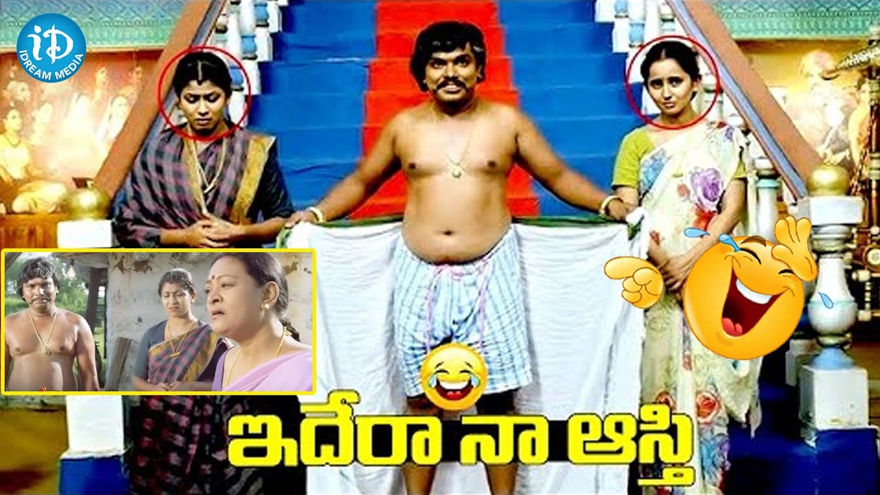 ఇదేరా మా నాన్న నాకిచ్చిన ఆస్తి..| Sampoornesh Babu Hilarious Comedy ...