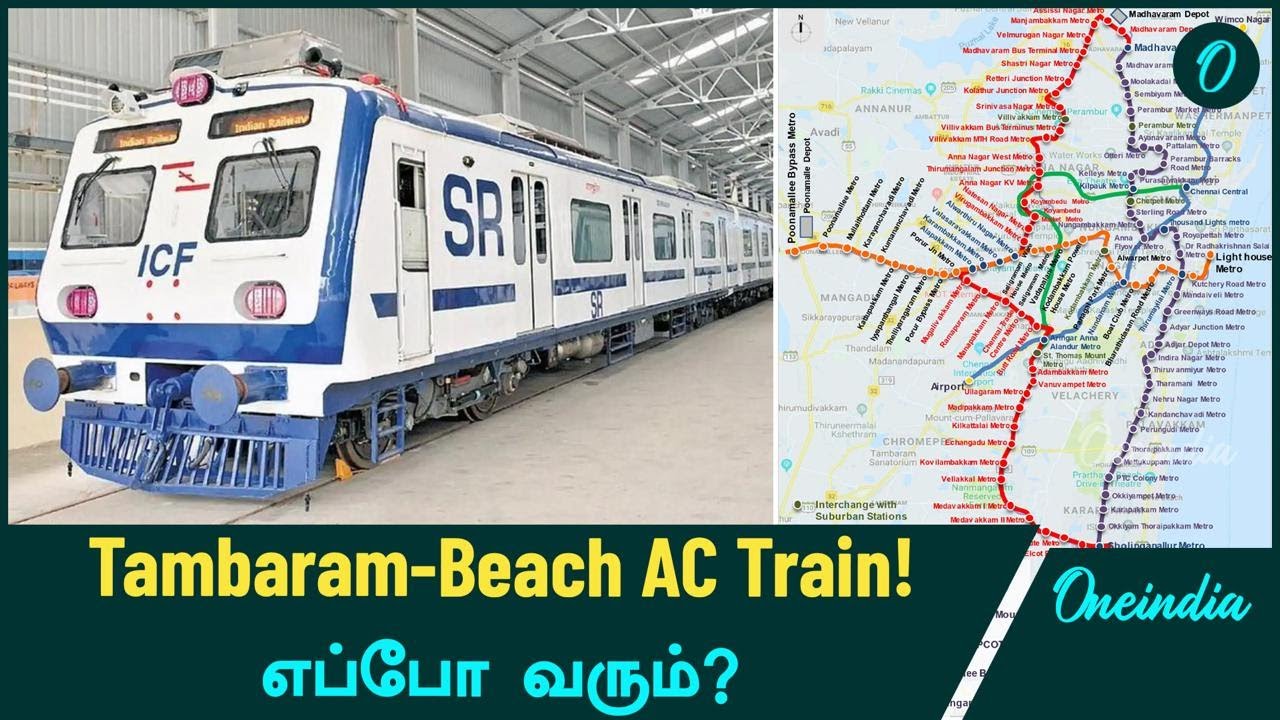 Chennai AC Electric Train குறித்து முக்கிய Update! | CMRL Phase 2 ...