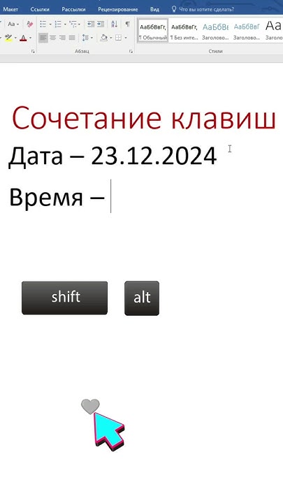 БЫСТРЫЕ КЛАВИШИ КОТОРЫЕ ТЫ НЕ ЗНАЛ Youtube