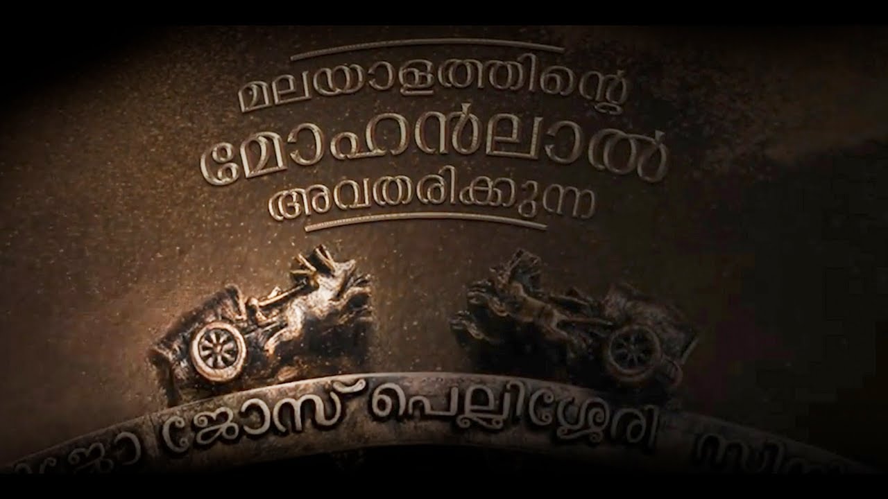 Malaikottai Valiban Official First Look Making Video Out | Mohanlal ...
