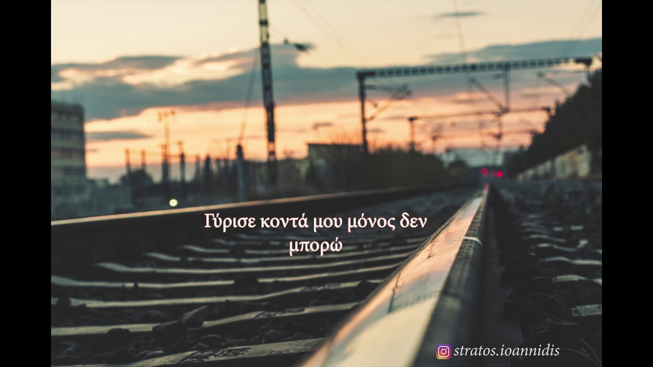 ΓΥΡΝΑ ΠΙΣΩ - Κιάμος (Karaoke) - YouTube