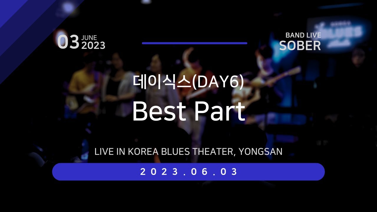 [SOBER LIVE 공연] 데이식스(DAY6) 'Best Part' BAND COVER - YouTube