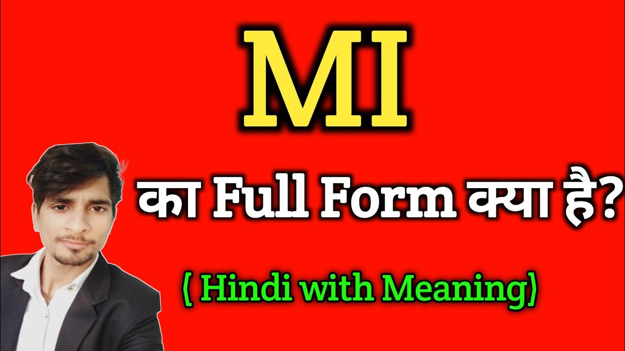 MI ka Full Form kya hai | Full form of MI | Gk questions all full form ...