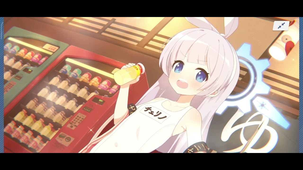 [Blue Archive] Cherino [Hot Spring ver] Memorial Lobby (Live2D) - YouTube
