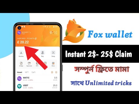 Fox wallet offer | fox wallet unlimited reffer | Fox wallet unlimited ...