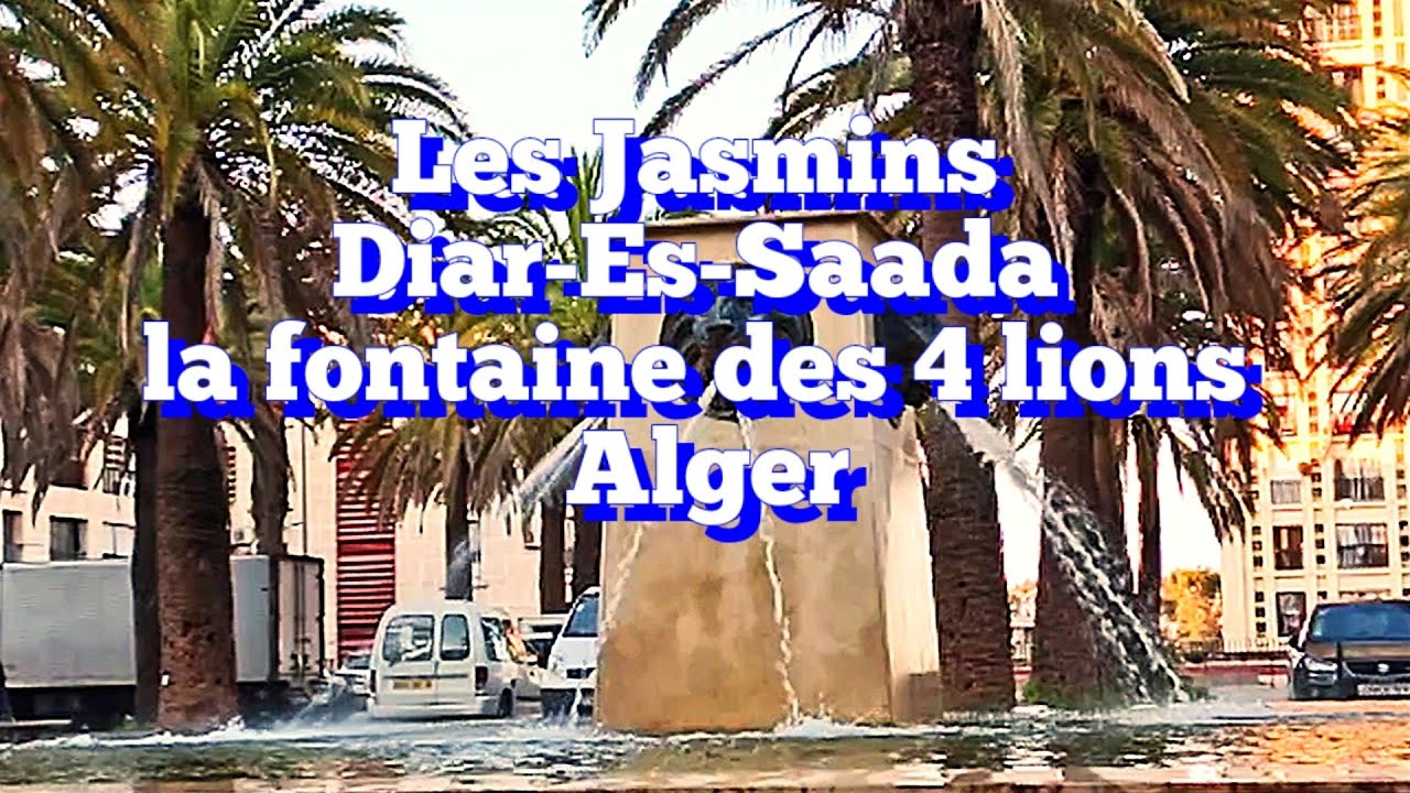 Les Palmiers de Diar-Es-Saada la fontaine des 4 lions Alger - YouTube
