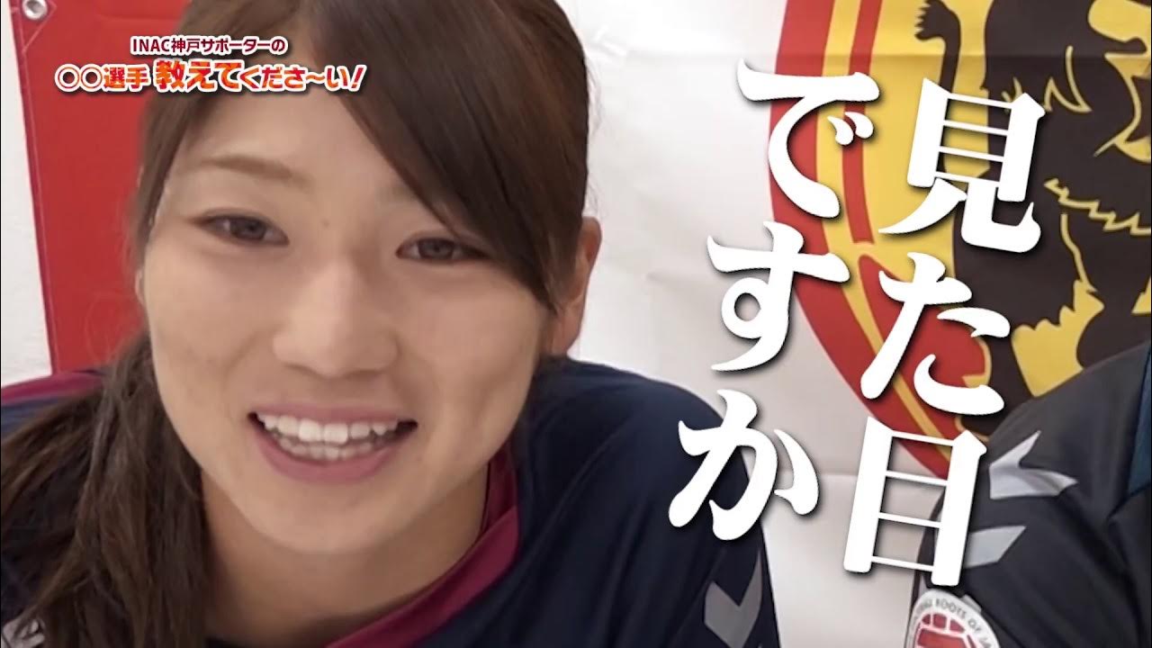 【INAC TV web】INAC TV #06 - YouTube