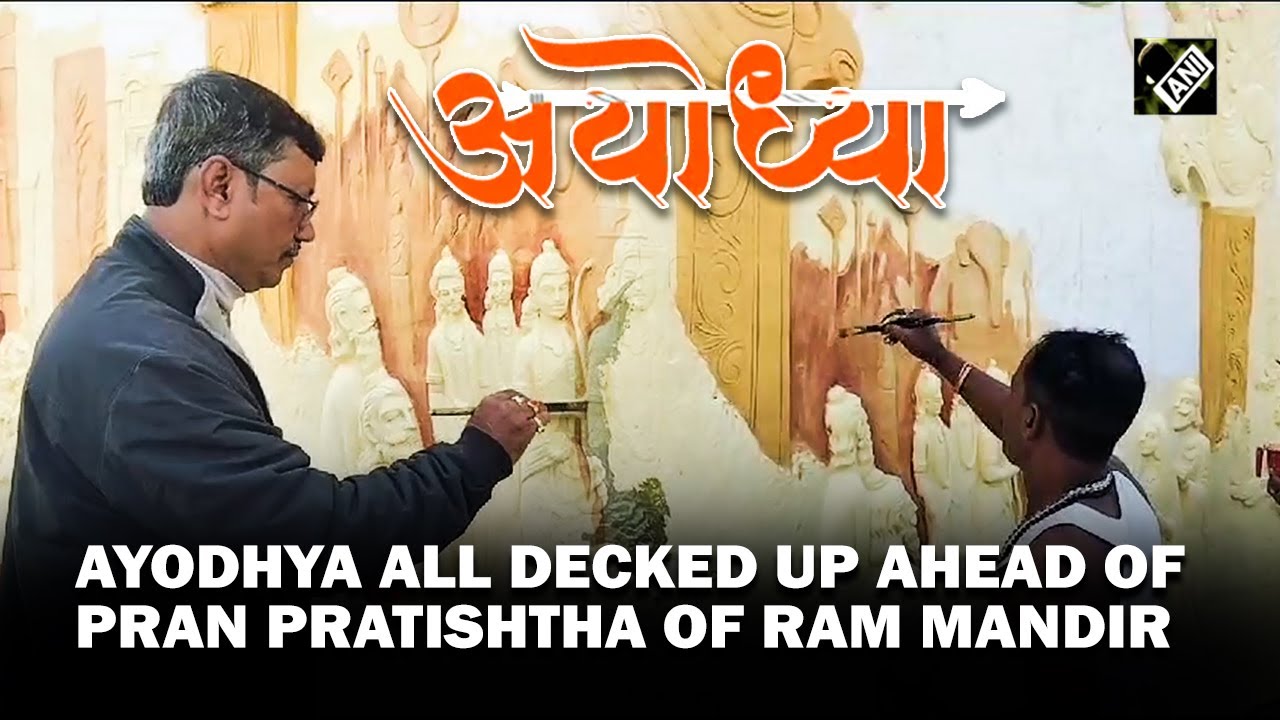 UP: Ayodhya city decked up ahead of Pran Pratishtha of Ram Mandir - YouTube