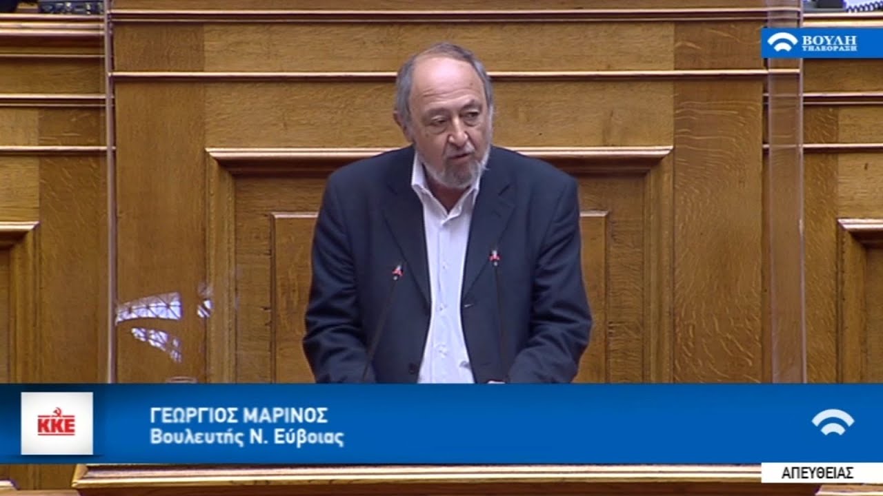 O Γ. ΜΑΡΙΝΟΣ ΣΤΗΝ ΟΛΟΜΕΛΕΙΑ ΓΙΑ ΤΟ Ν/Σ ΓΙΑ ΤΙΣ ΔΙΑΔΗΛΩΣΕΙΣ - YouTube