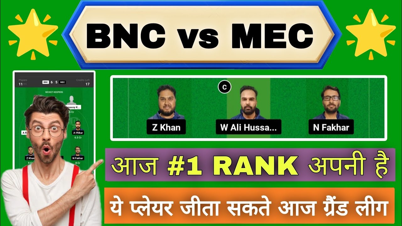 BNC vs MEC Dream11 Prediction | BNC vs MEC Dream11 Kuwait T20 | BNC vs ...