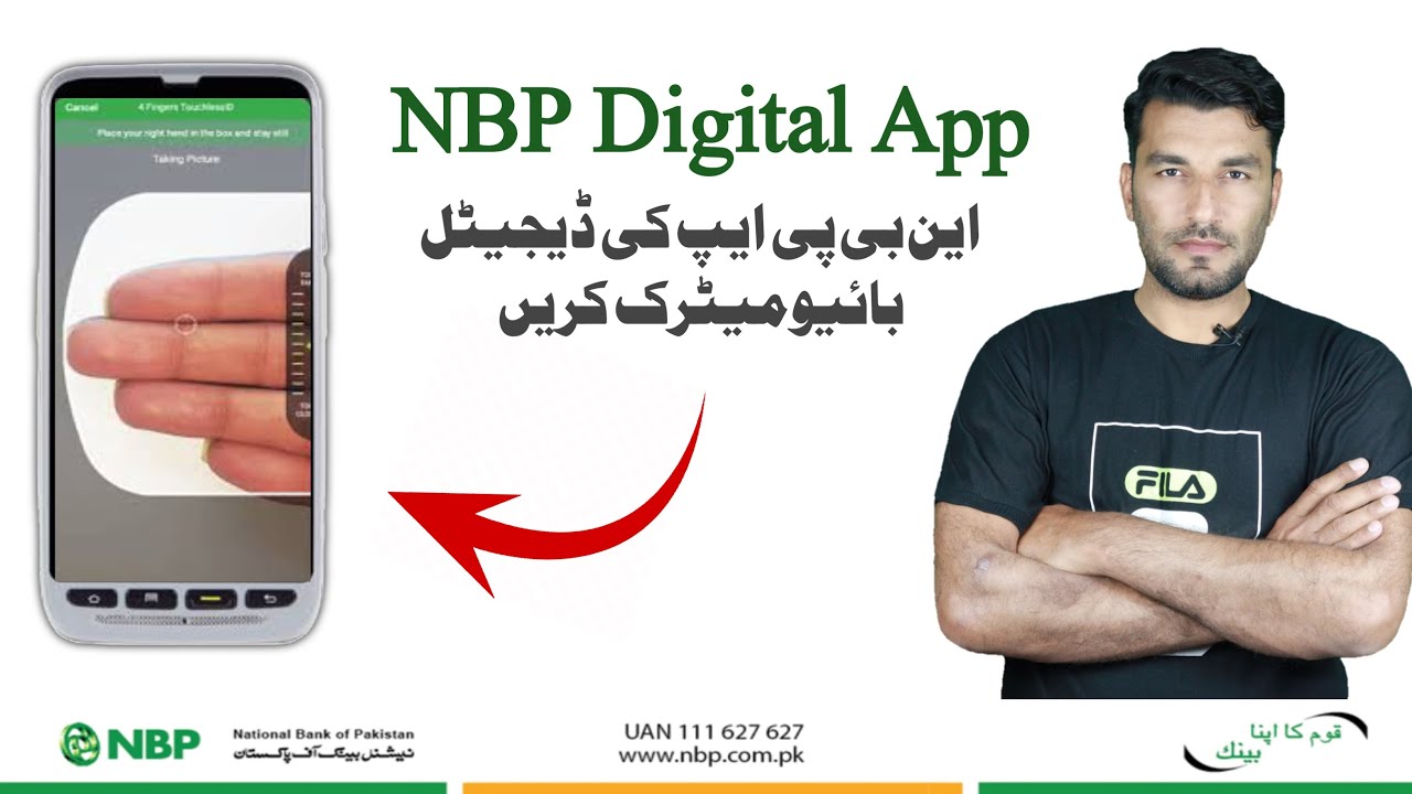 Digital Biomatric on NBP Digital App/Technical Gadi - YouTube