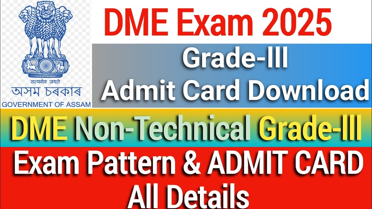 DME Grade-lll Non-Technical Admit Card 2025 || dme Exam latest Update ...
