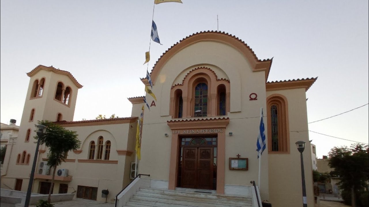 Ι Ν ΑΝΑΛΗΨΕΩΣ ΗΡΑΚΛΕΙΟΥ 302 ΕΣΠΕΡΙΝΟΣ ΚΥΡΙΑΚΗΣ ΤΩΝ ΑΓΙΩΝ ΠΑΤΕΡΩΝ ΠΛ Β ...