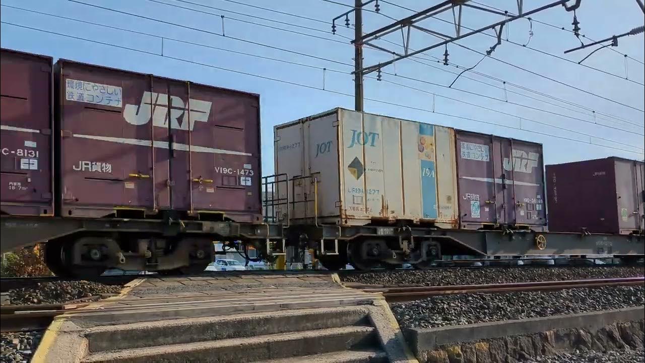 Japanese Railways Freight train №1062 Les Type EF210 JR貨物 列車 1062列車・1062レ - YouTube