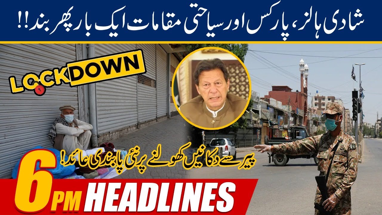 Severe Lockdown Imposed Once Again | 6pm News Headlines | 22 May 2021 ...