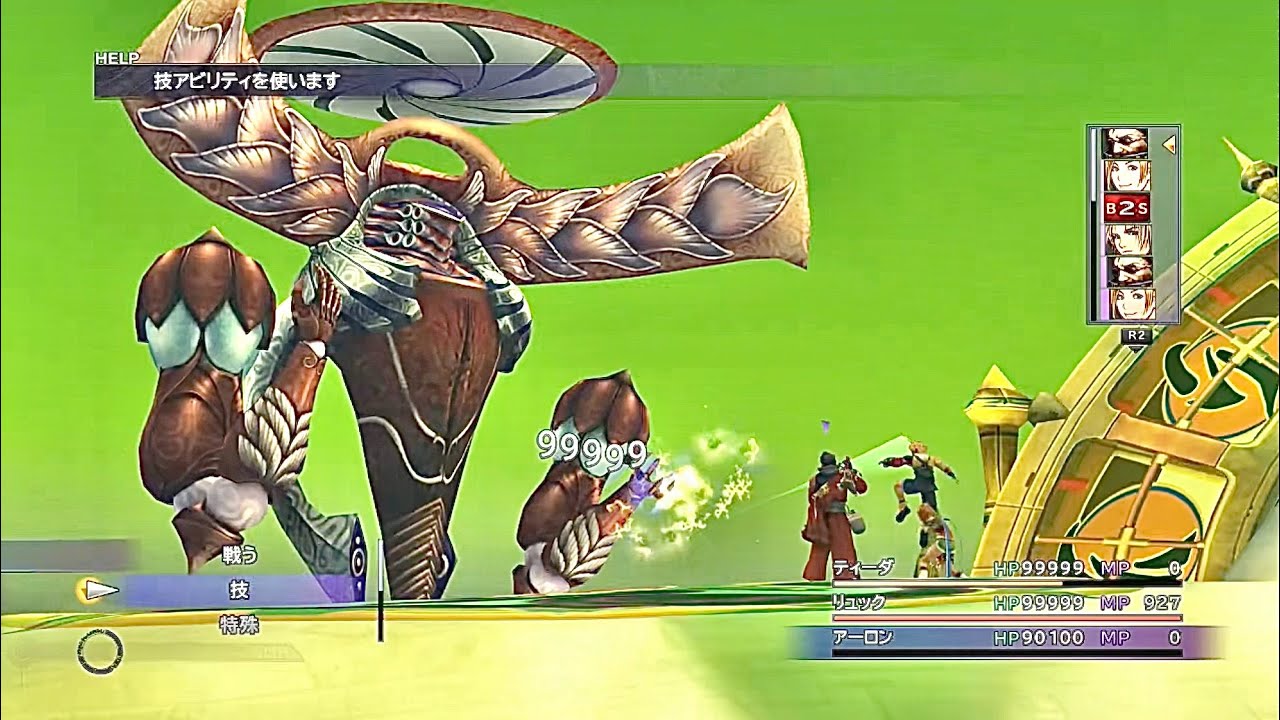 【FF10 HD】史上最強BOSSモンスターのデアリヒターと対決してみたヨ！！2倍速ヾ( `꒳´* )PS4 - YouTube