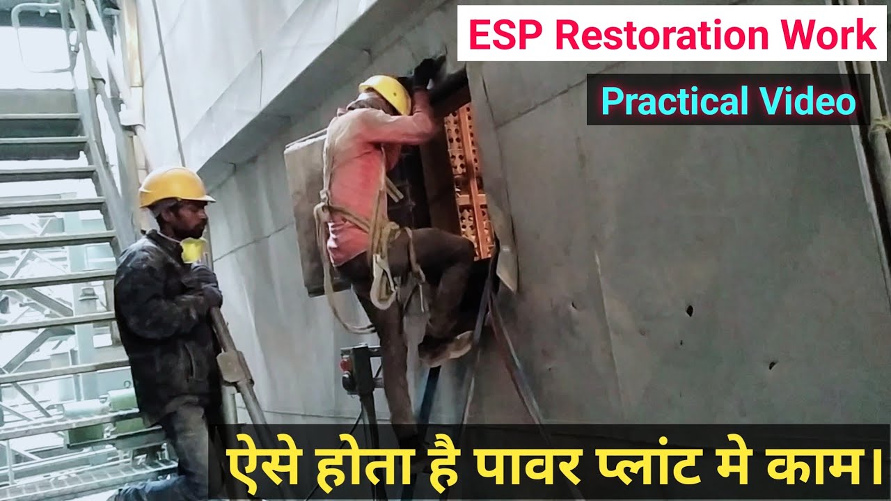 ESP Restoration Work | Power Maintenance work Practical Video | CSPGCL Chhattisgarh - YouTube