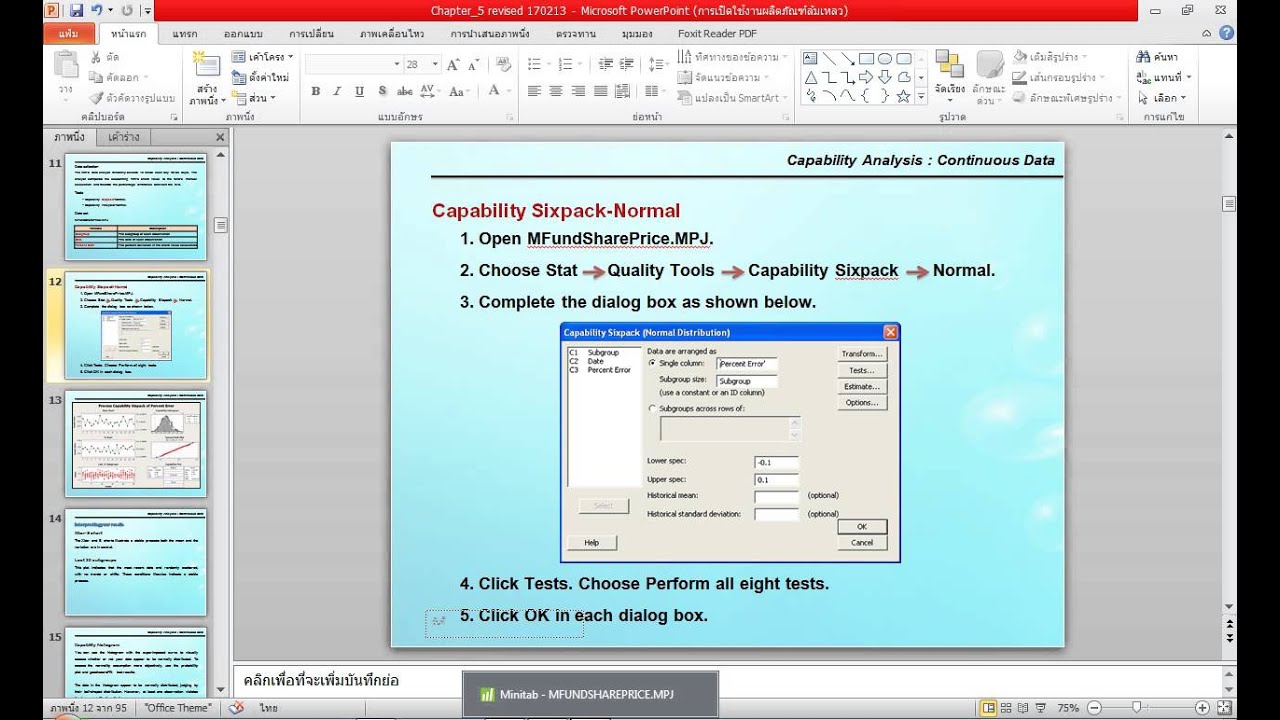 Ex1 Capability Analysis With Normal Data YouTube ex1-capability-analysis-with-normal-data-youtube