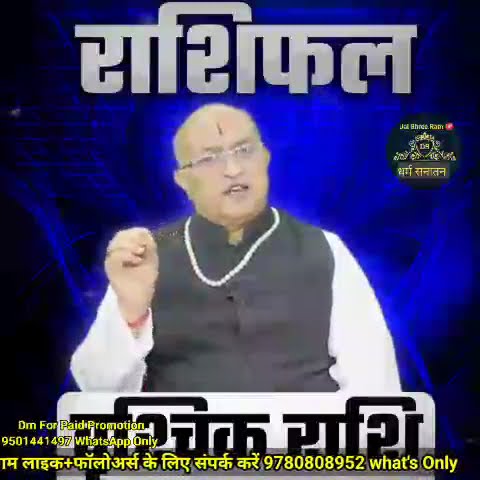 vrishchik Rashi August 2025 rashifal ⚡ vrishchik Rashi Aaj ka Rashifal ...