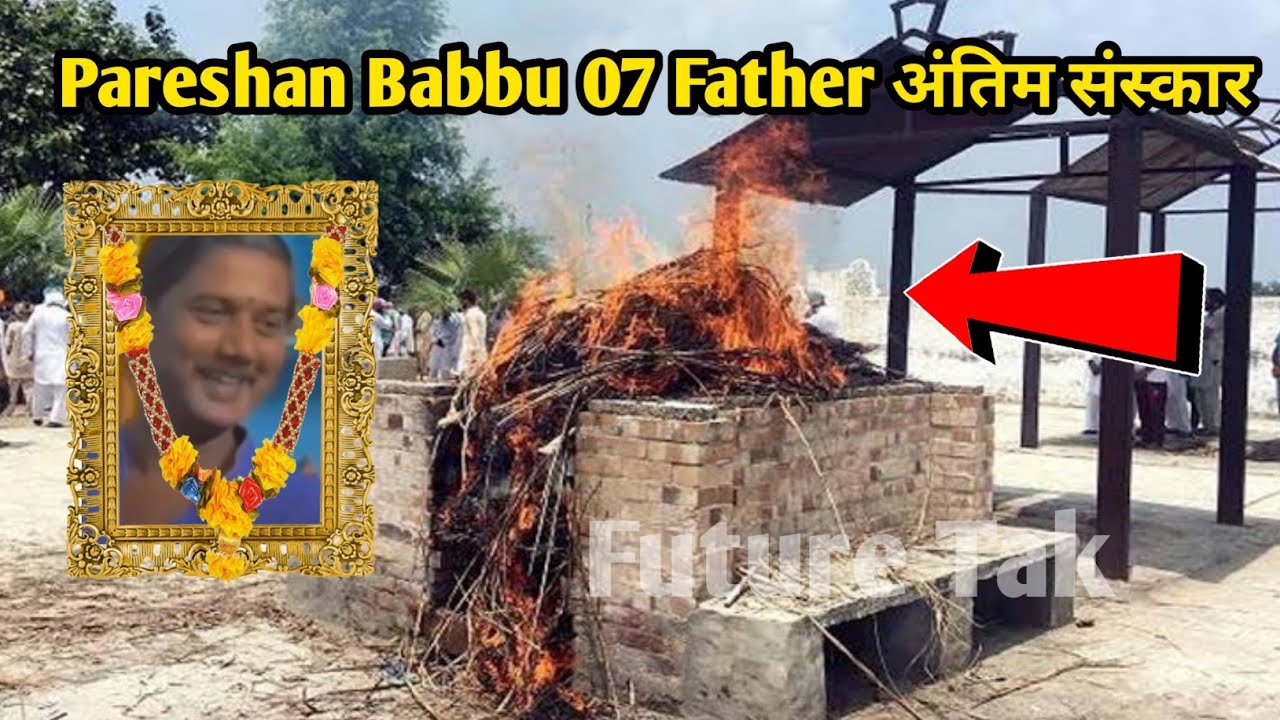 pareshan babbu’s father death | pareshan boys father death news ...