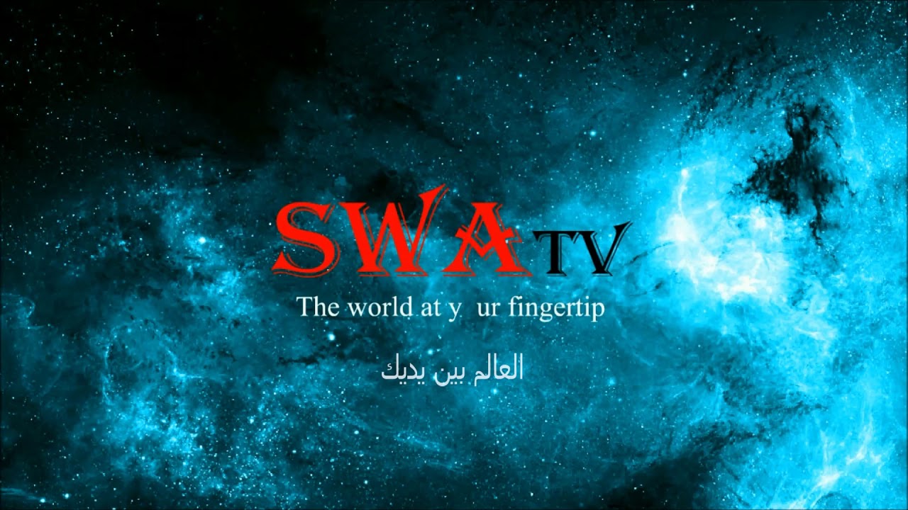Swa tv العالم بين يديك ( Bahasa arab - Man Voice) - YouTube