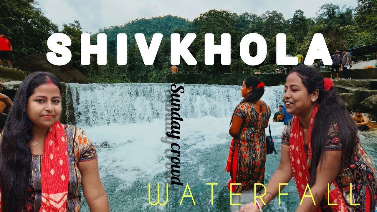 Shivkhola waterfall | Siliguri to shivkhola | রবিবার এ কেমন ভীড় থাকে 😳 ...