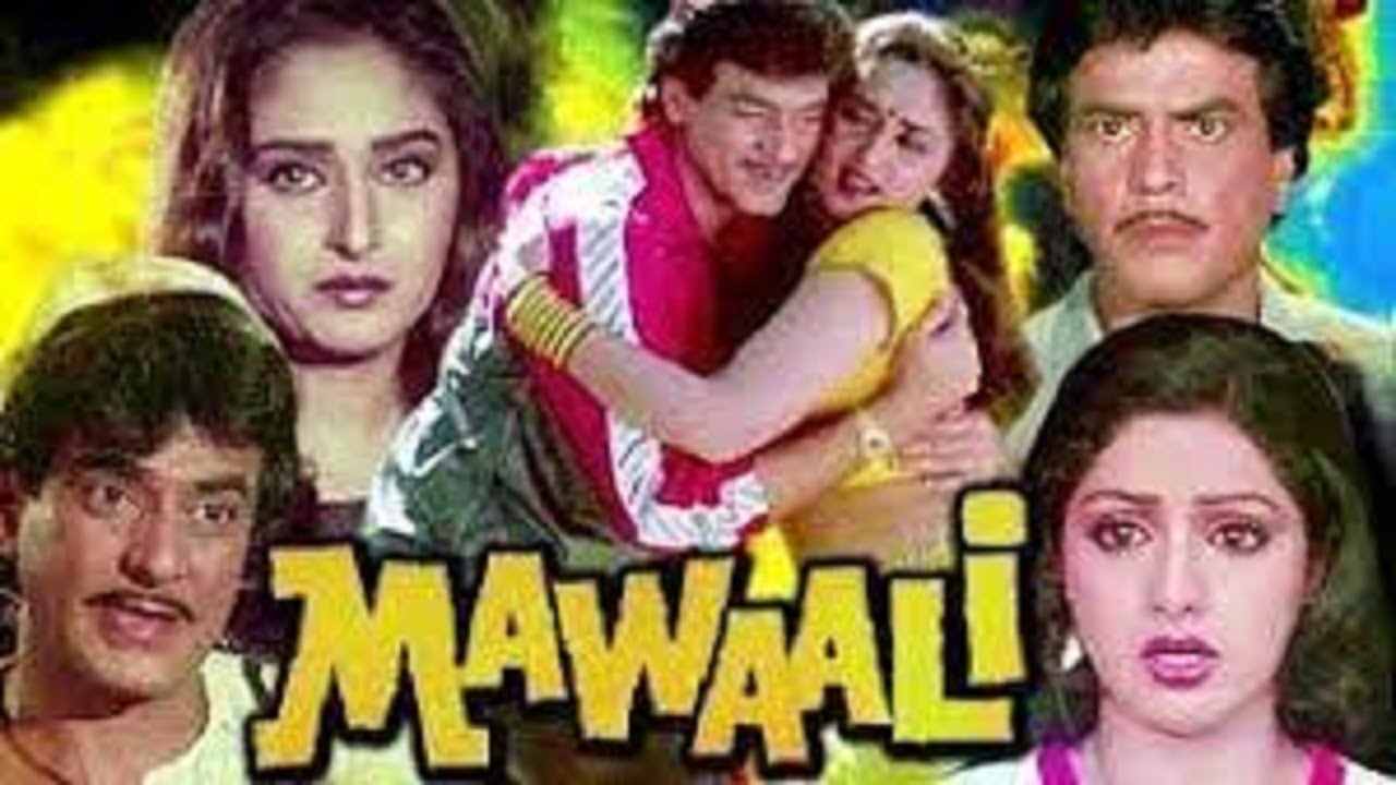 Mawaali 1983 Hindi movie full reviews and best facts ||Jeetendra ...