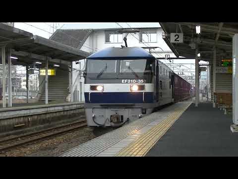 1054列車[吹]EF210-352 - YouTube