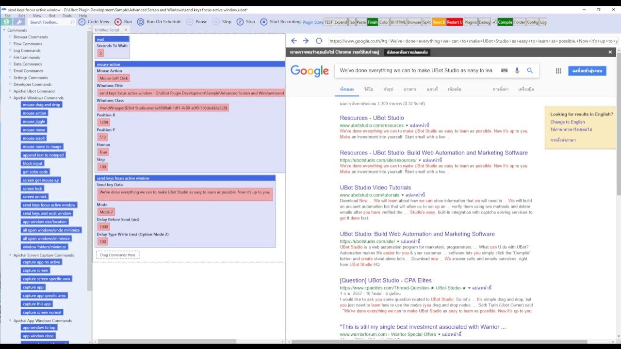 Ubot Studio Plugin: Advanced Screen and Windows send keys focus active window - YouTube