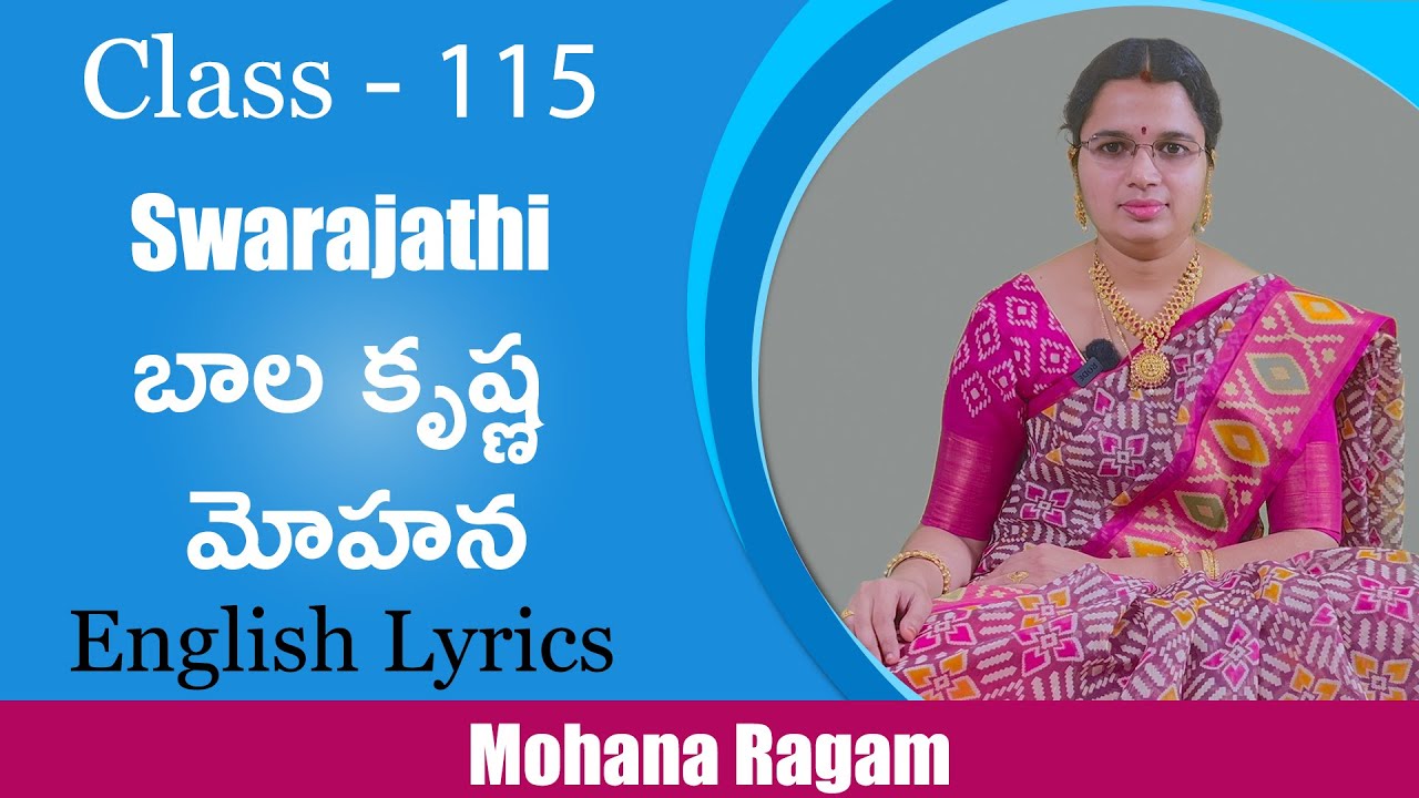 Swarajathi Bala Krishna Mohana | Ragam Mohana | స్వరజతి బాల కృష్ణ మోహన ...