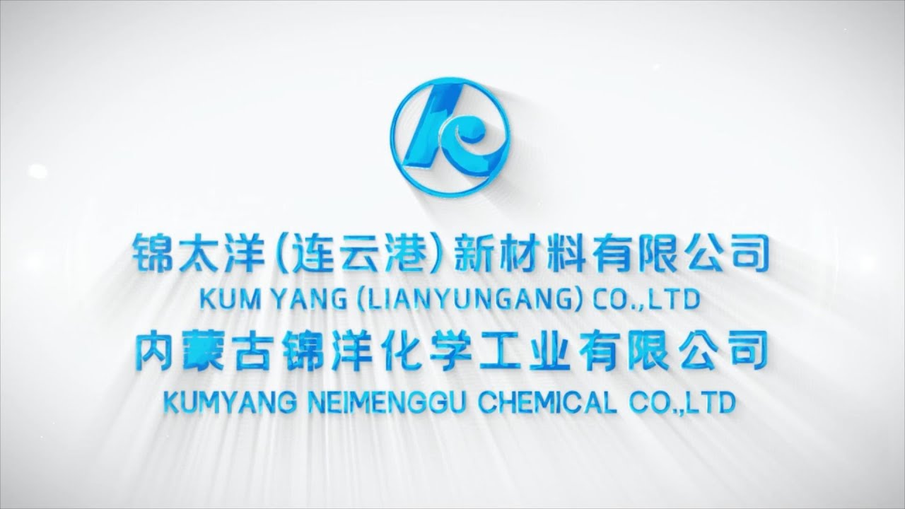 OBSH & ADC Blowing Agent Manufacturing | Kumyang Factory Overview 2 ...