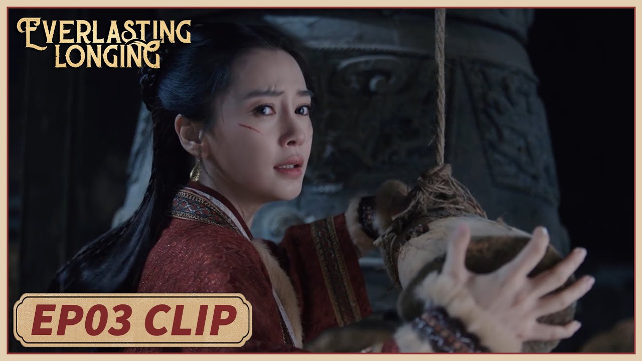 EP03 Clip | She's shot but still risks her life to save him🥲 ...