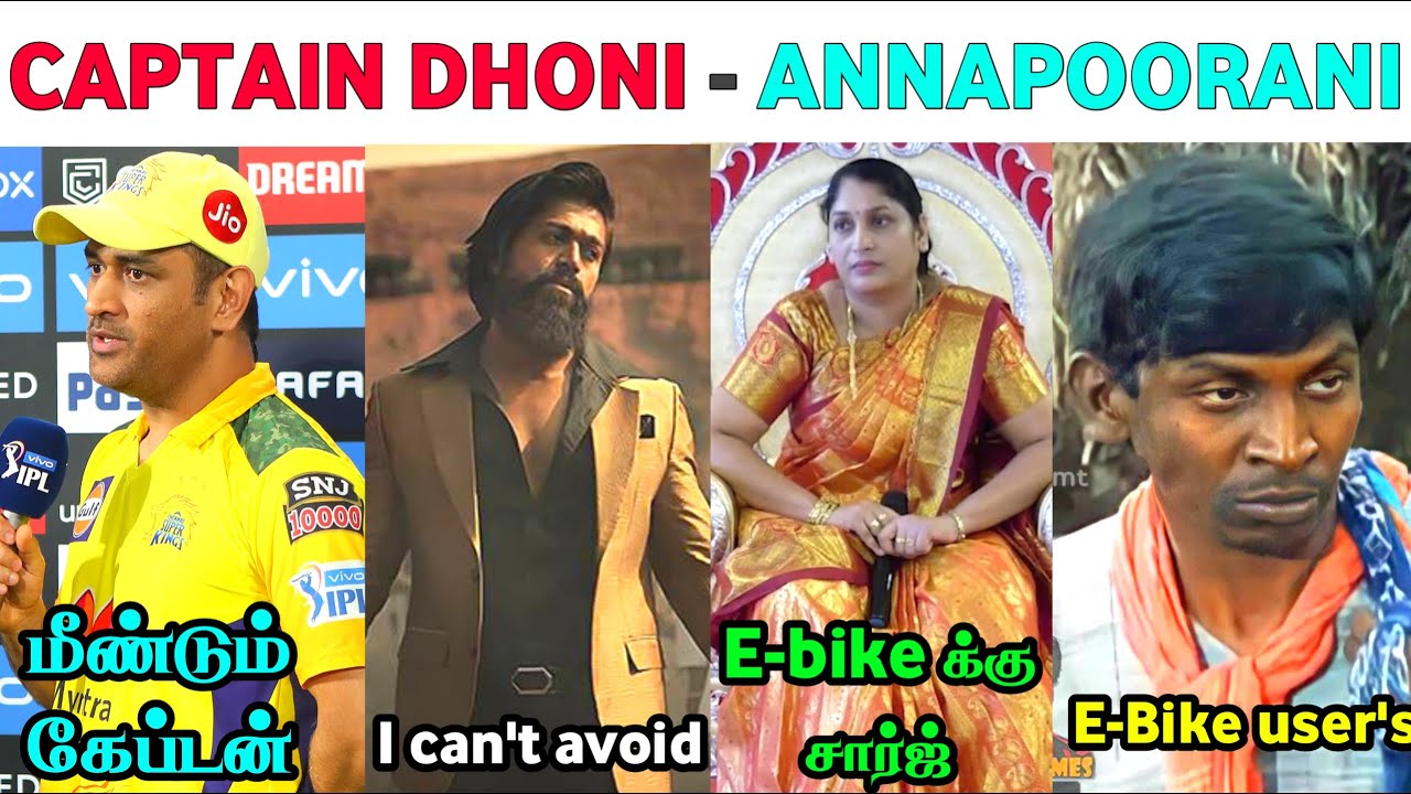 Dhoni Is Back Troll / Annapoorani E-Bike Comedy Troll / Troll na ...