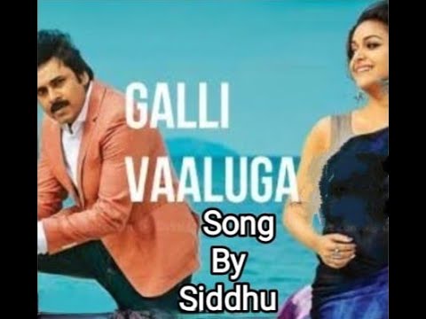 Gaali Vaaluga Song by Siddu #uhithamusicacademy - YouTube