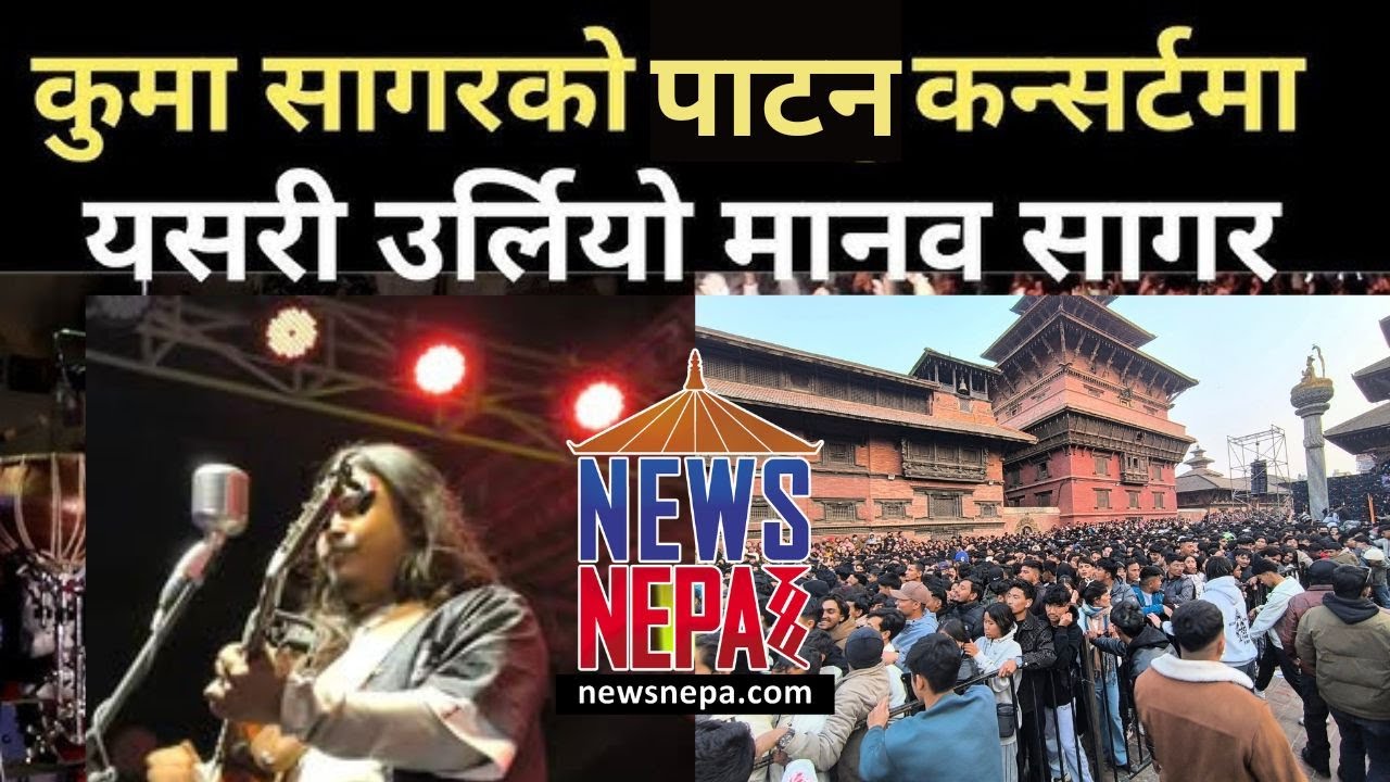 Kuma Sagar Concert || Huge Crowd On The Occasion Of Valentine's Day ...