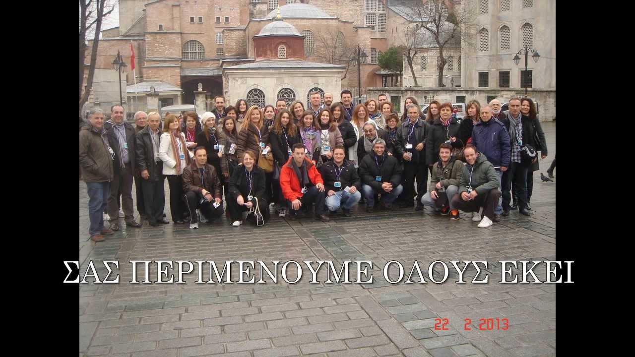 ΕΤΗΣΙΑ ΕΚΔΗΛΩΣΗ ΣΥΛΛΟΓΟΥ ΟΞΥΩΤΩΝ ΝΕΑΣ ΑΓΧΙΑΛΟΥ 2014 (ΤΙΜΗ ΚΑΡΤΑΣ 20Ε ...