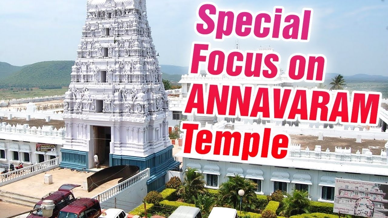 Annavaram temple tour in tamil 🕌|| Satyanarayan swamy temple ...
