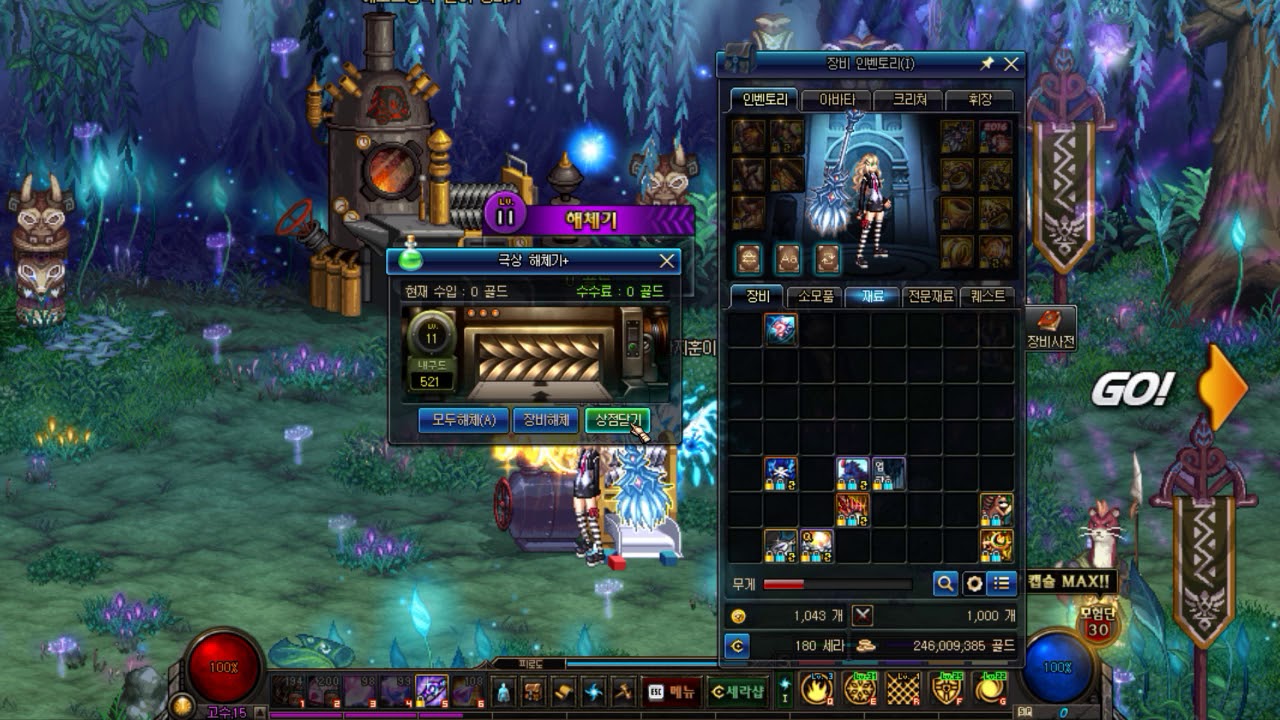 [DnF] Disassembler Patch - You Don't Have to Do This Anymore - YouTube