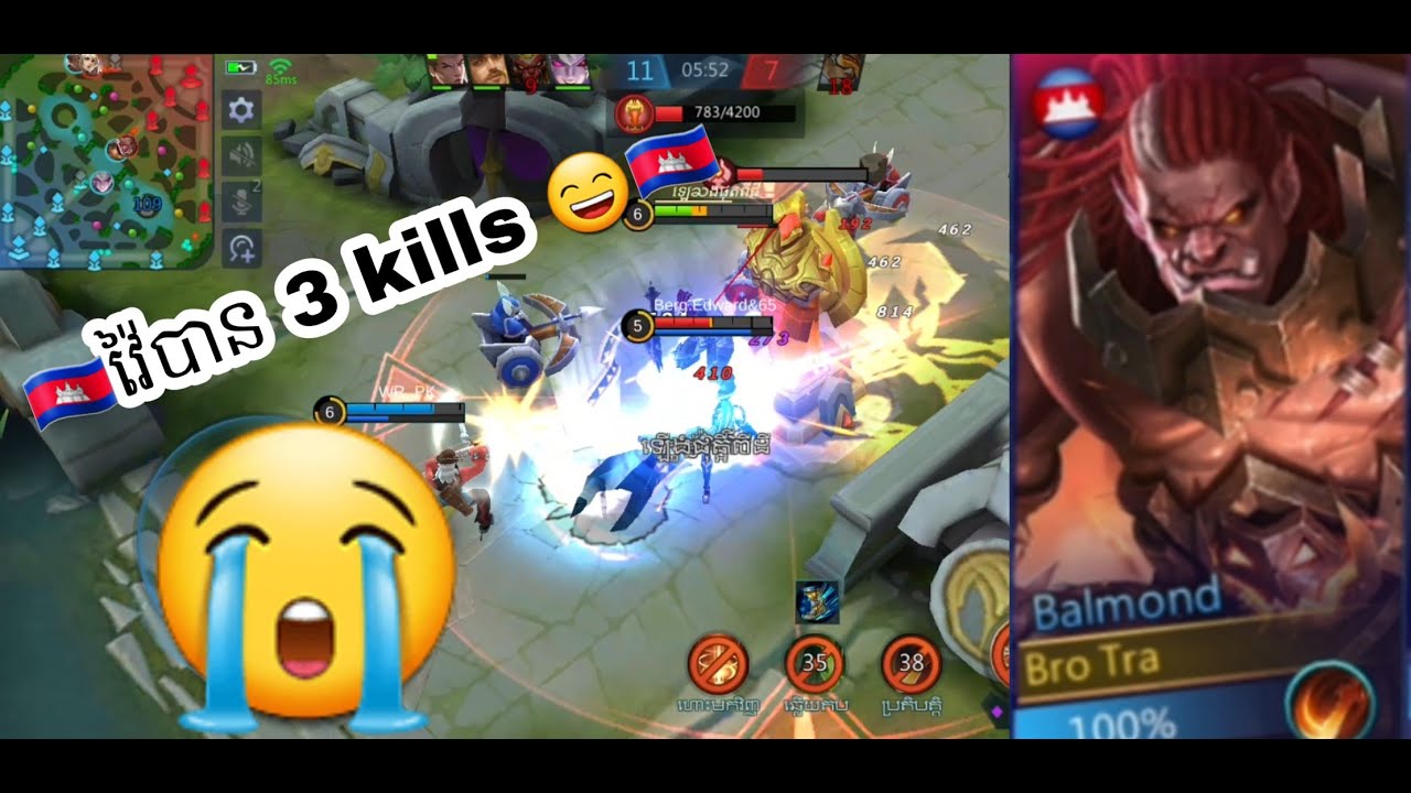 Mobile Legends , hero Balmond , រៀនលេង😄🇰🇭 បាន 3 kills - YouTube