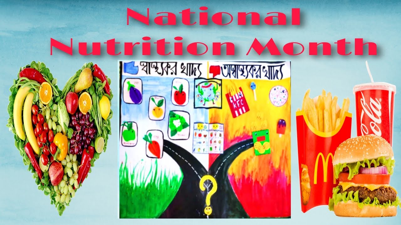 National Nutrition Month 👉 Healthy food👍 vs Unhealthy food👎 স্বাস্থ্যকর ...