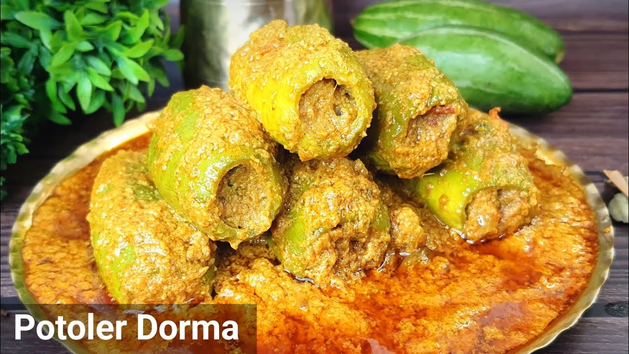আমিষ পটলের দোরমা||Amish potoler dorma bengali recipe||Potoler dorma ...