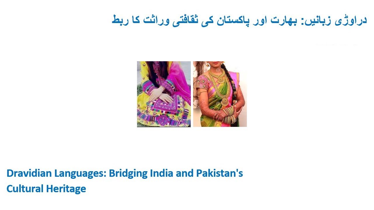 Dravidian languages: Bridging India and Pakistan's cultural heritage ...