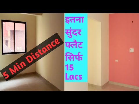 15 Lacs मे इतना सुंदर फ्लैट।। स्टेशन के पास।। 5 min Distance 1bhk flat ...