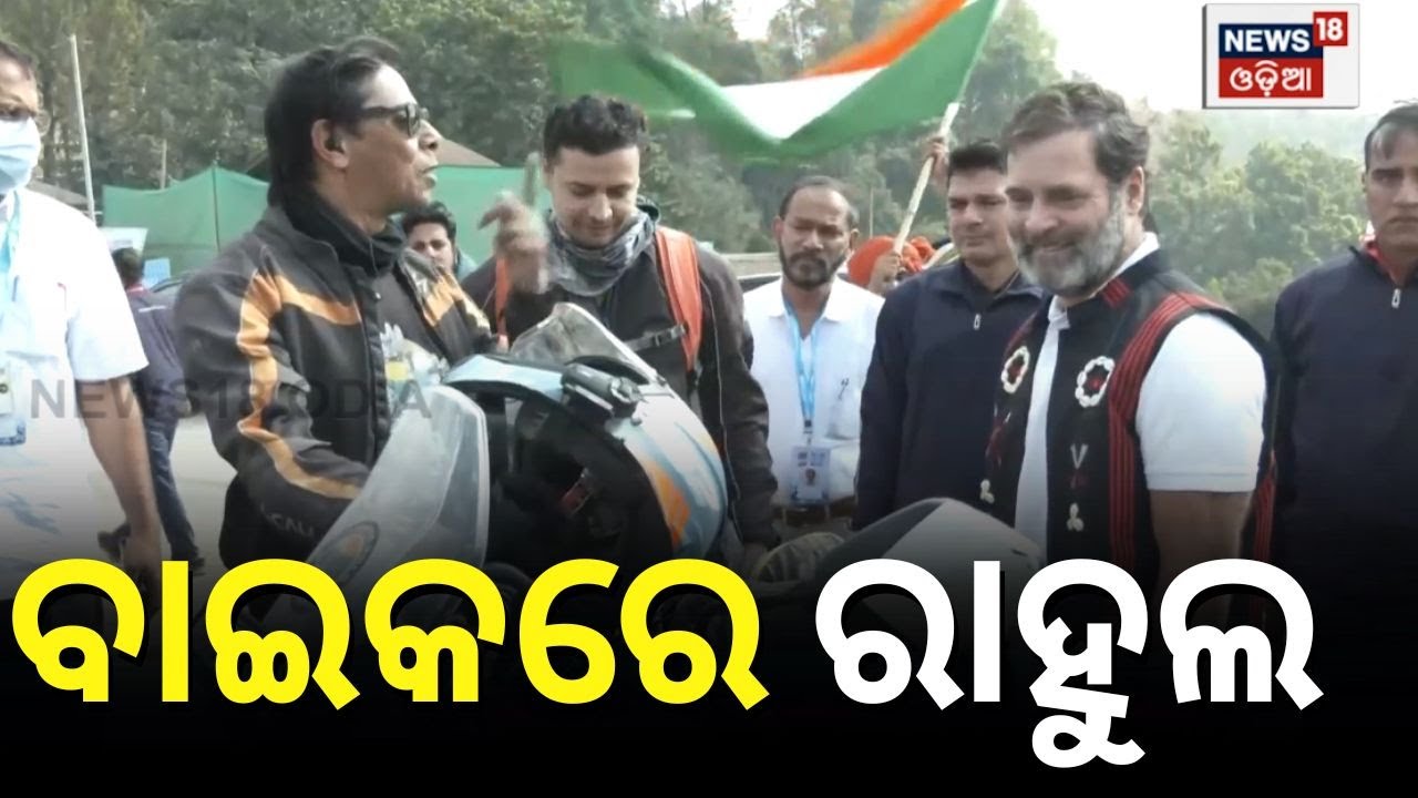 Rahul Gandhi meets some bike riders in Mokokchung during the Congress ...